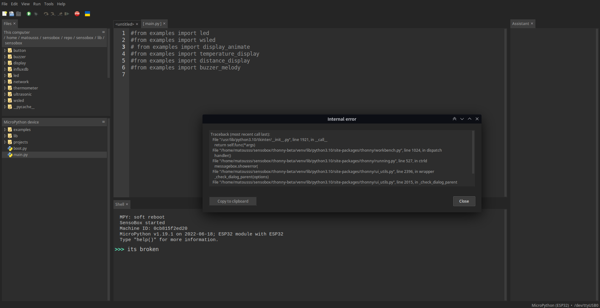 Internal error while pressing ctr+d with input in shell - AttributeError: 'Runner' object has no ...