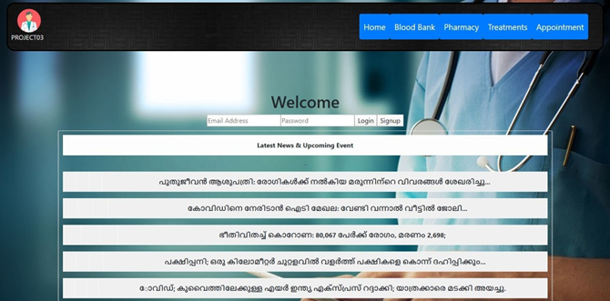 GitHub - Ambattz/HealthCare_Portal: Reboot Kerala Hackathon Project for ...