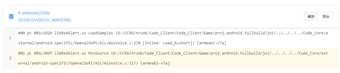 SIGBUS(BUS_ADRERR)/SIGSEGV(SEGV_MAPERR) at Alc/mixvoice.c:241 [Inline: Sample_ALshort]) Android ...