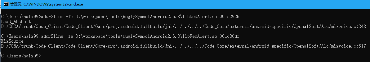 SIGBUS(BUS_ADRERR)/SIGSEGV(SEGV_MAPERR) at Alc/mixvoice.c:241 [Inline: Sample_ALshort]) Android ...
