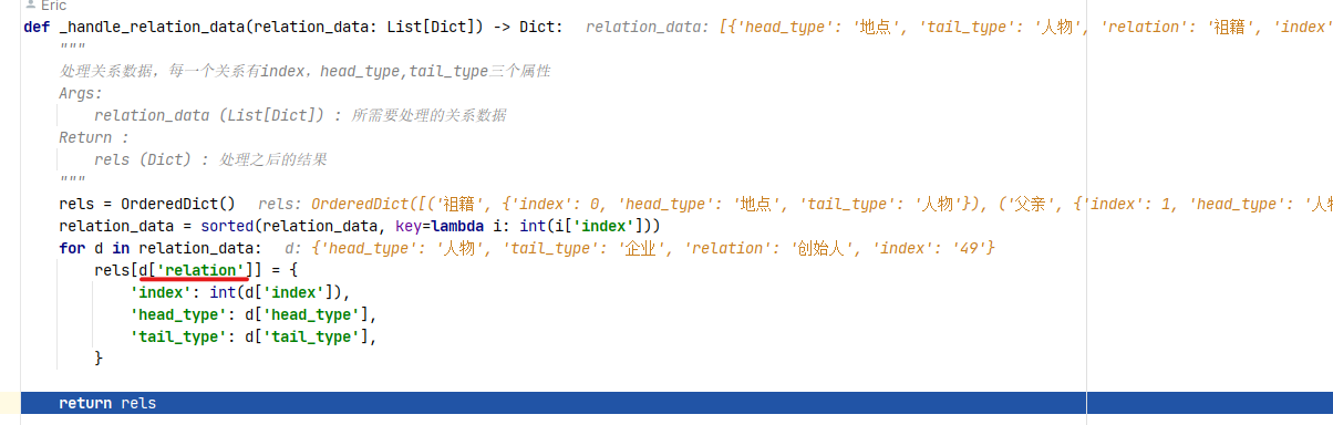 标签集存在重复 · Issue #213 · zjunlp/DeepKE · GitHub