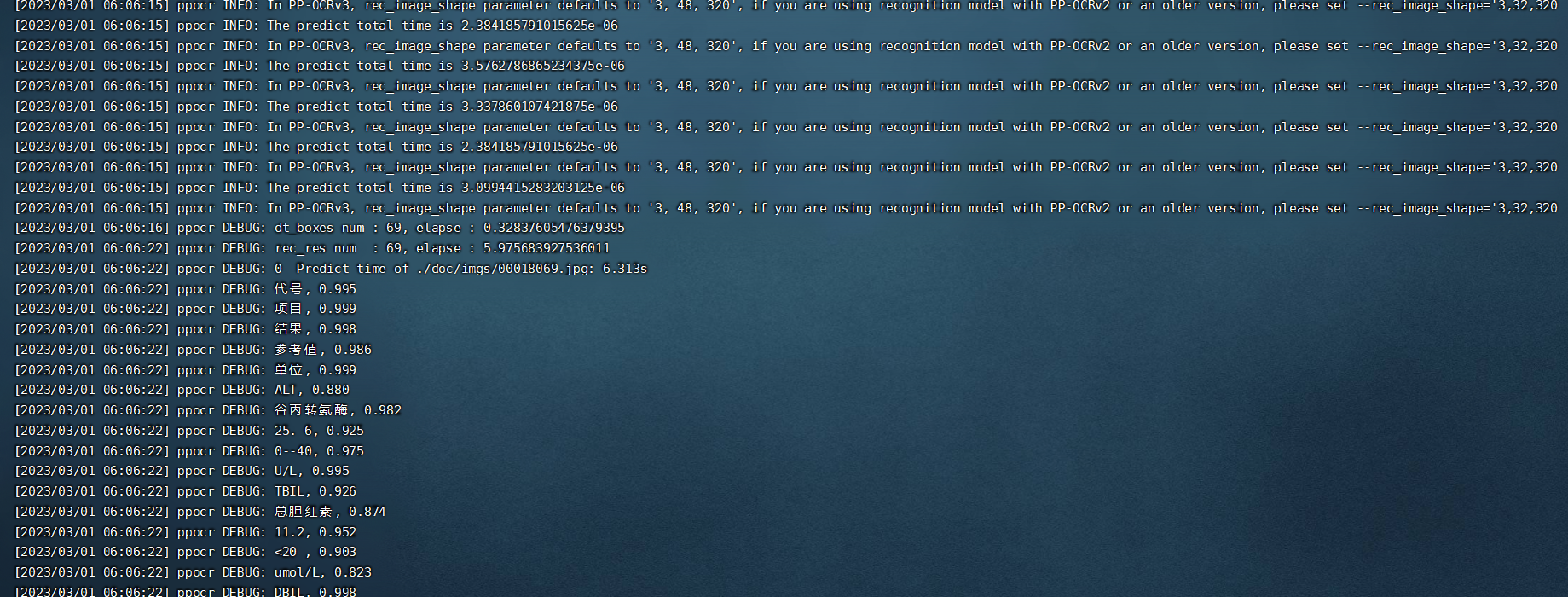 OCR识别GPU和CPU结果不一样，GPU结果错误 · Issue #9249 · PaddlePaddle/PaddleOCR · GitHub