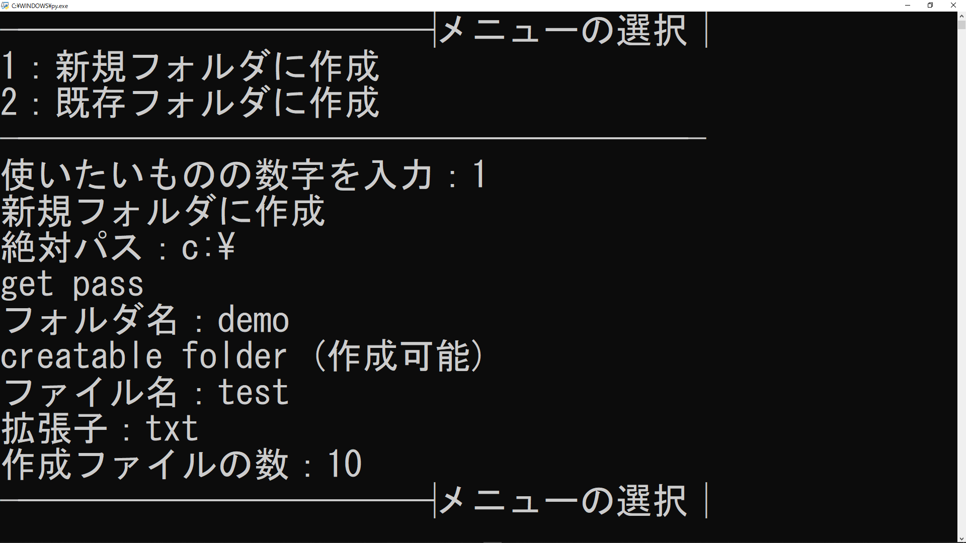 GitHub - massao000/sequence_number