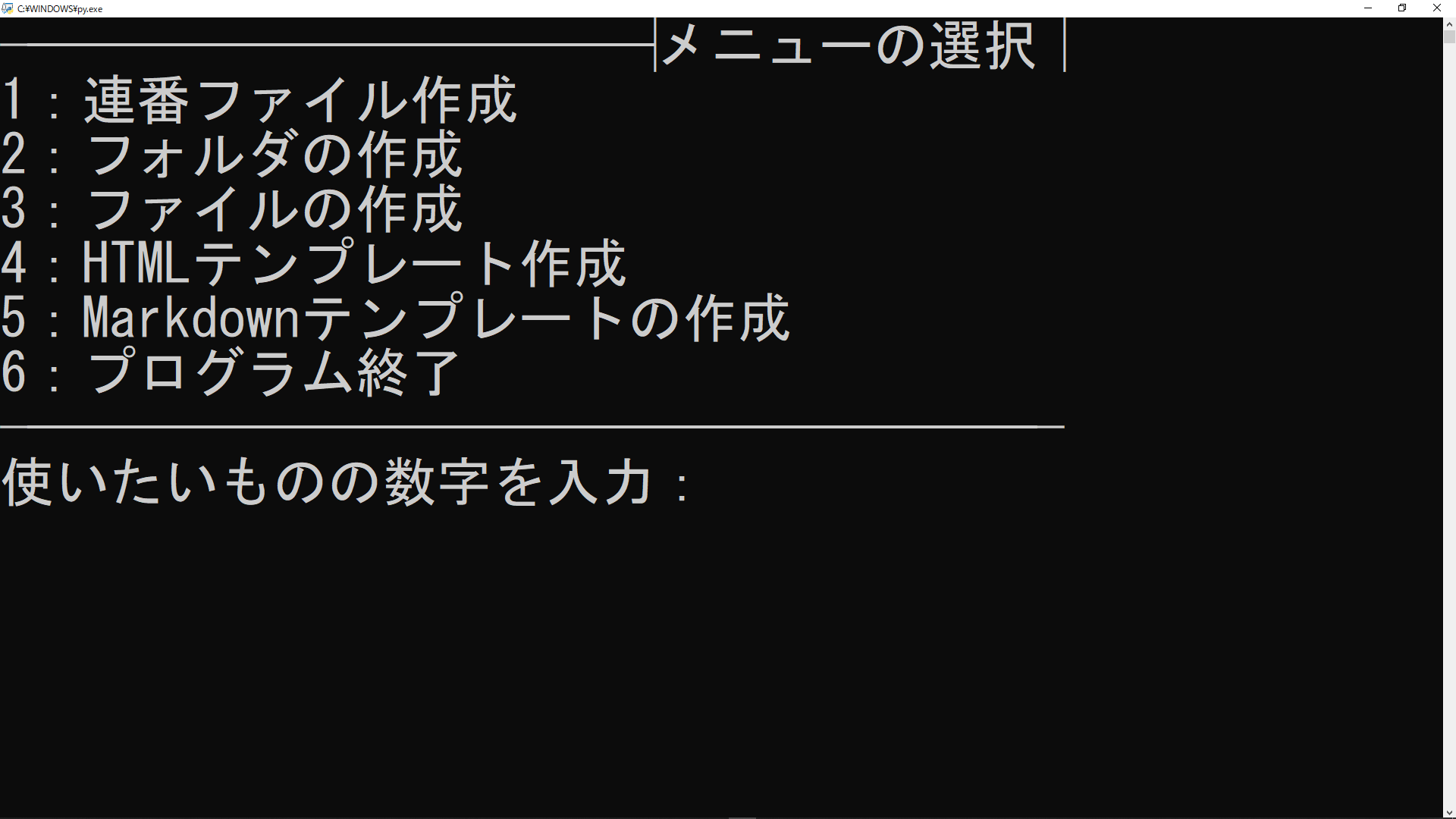 GitHub - massao000/sequence_number