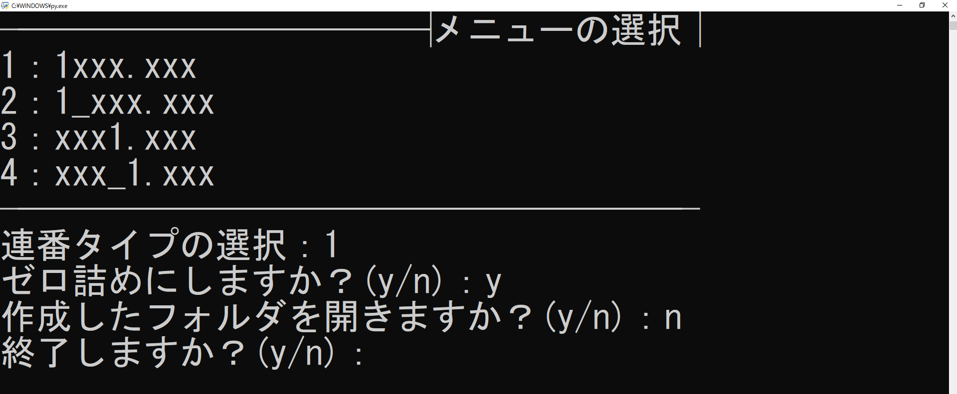GitHub - massao000/sequence_number