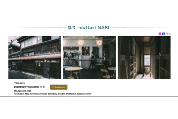 GitHub - daigo-kuroiwa/lodgers