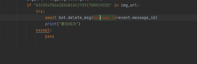 有没有什么方法,可以自动撤回指定图片? · Issue #26 · Ailitonia/omega-miya · GitHub