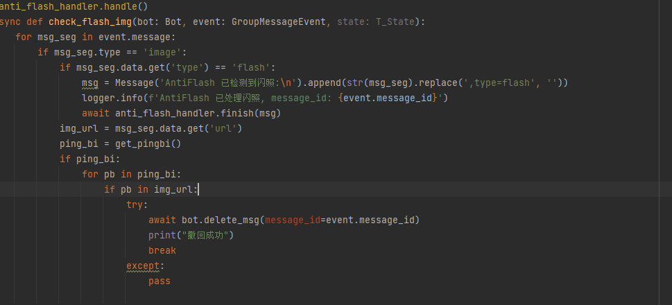 有没有什么方法,可以自动撤回指定图片? · Issue #26 · Ailitonia/omega-miya · GitHub