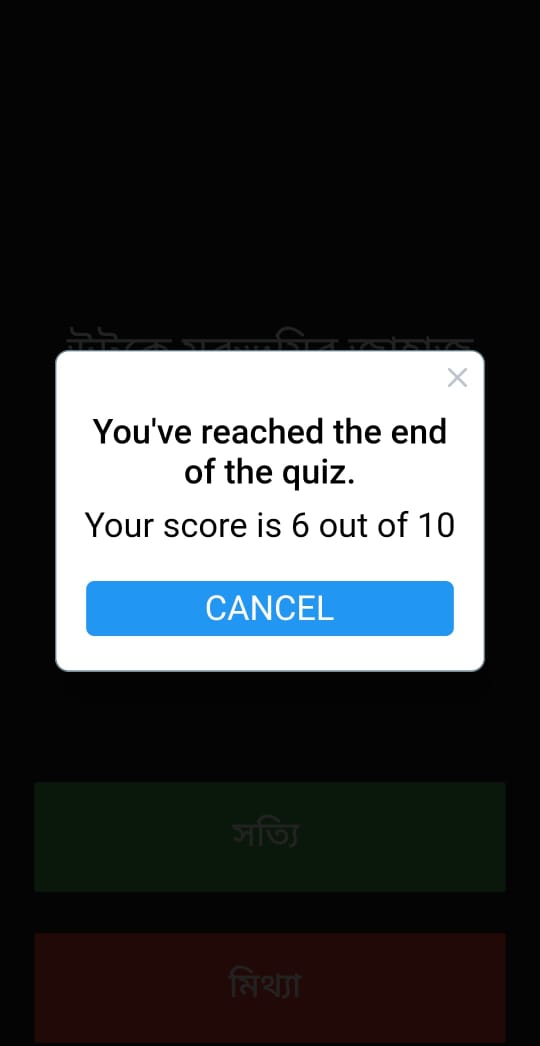 GitHub - PurnenduSamanta/QuizApp: It is a simple quiz app