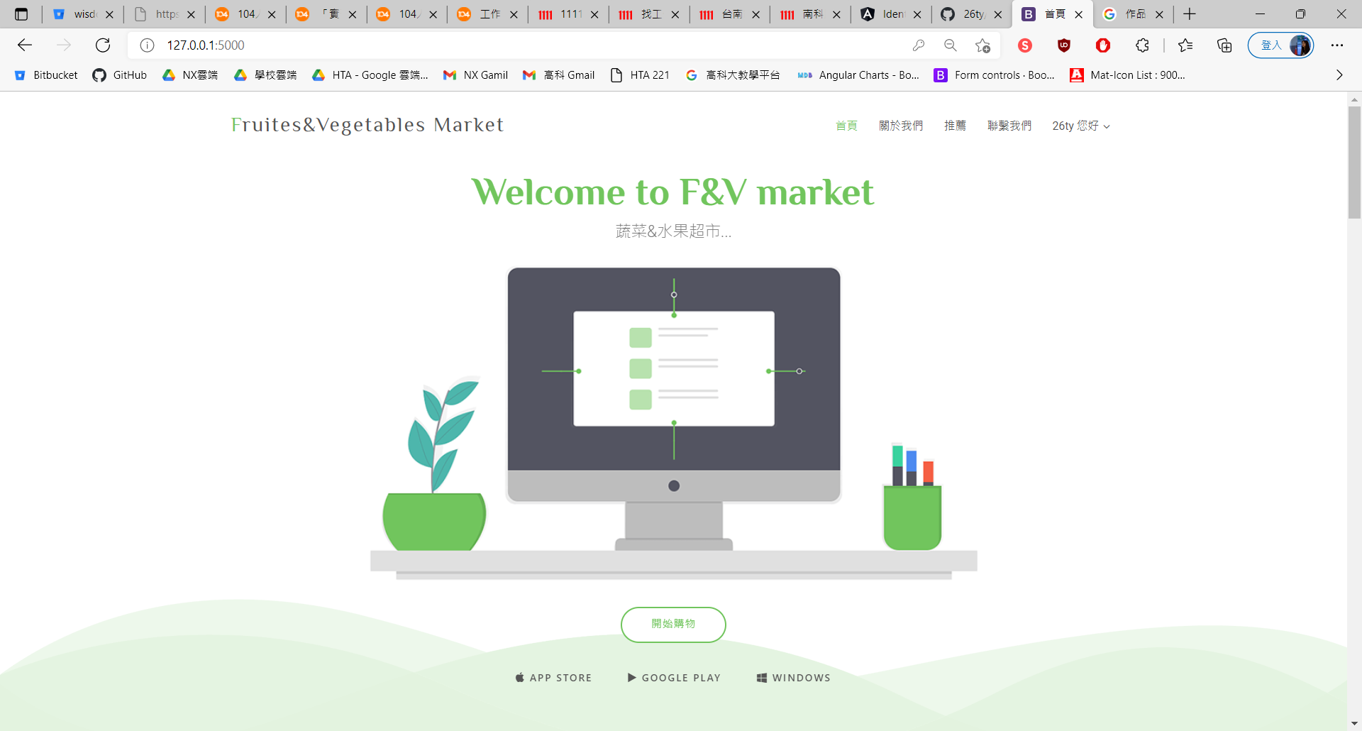 GitHub - 26ty/FruitesVegetablesMarket: 使用Flask網頁框架及以Python語言撰寫的api ...