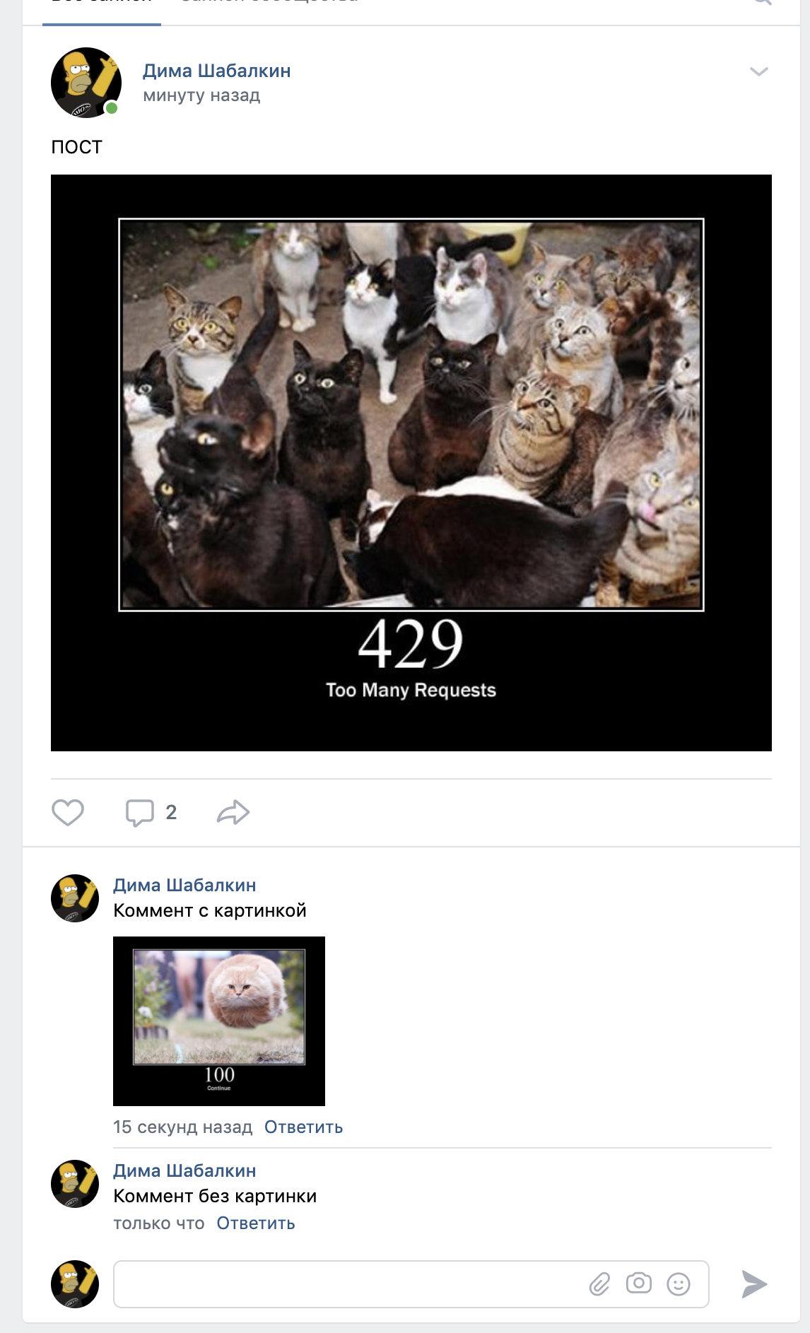 GitHub - Rukopet/vk-wall-transfer