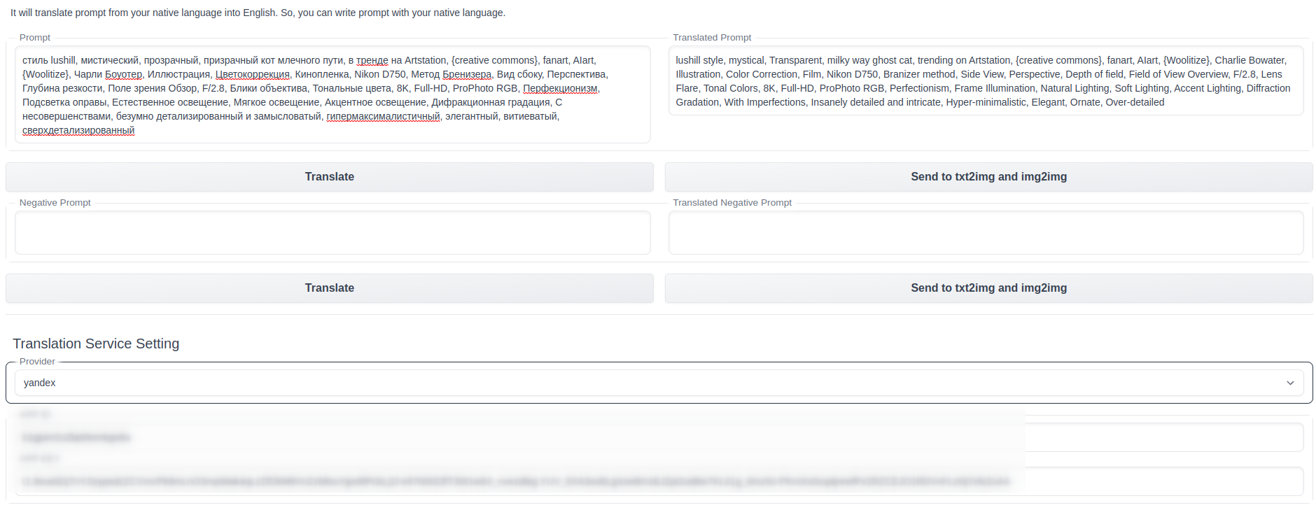 added a new yandex translation service · Issue #11 · butaixianran/Stable-Diffusion-Webui-Prompt ...