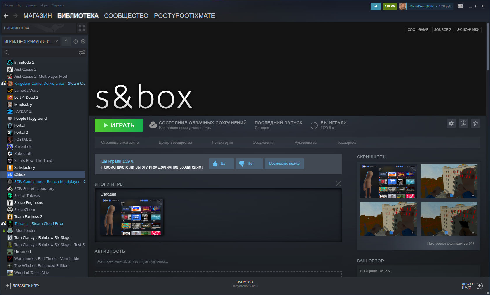 Material Editor always crashing sbox on saving new material · Issue #1782 · Facepunch/sbox ...