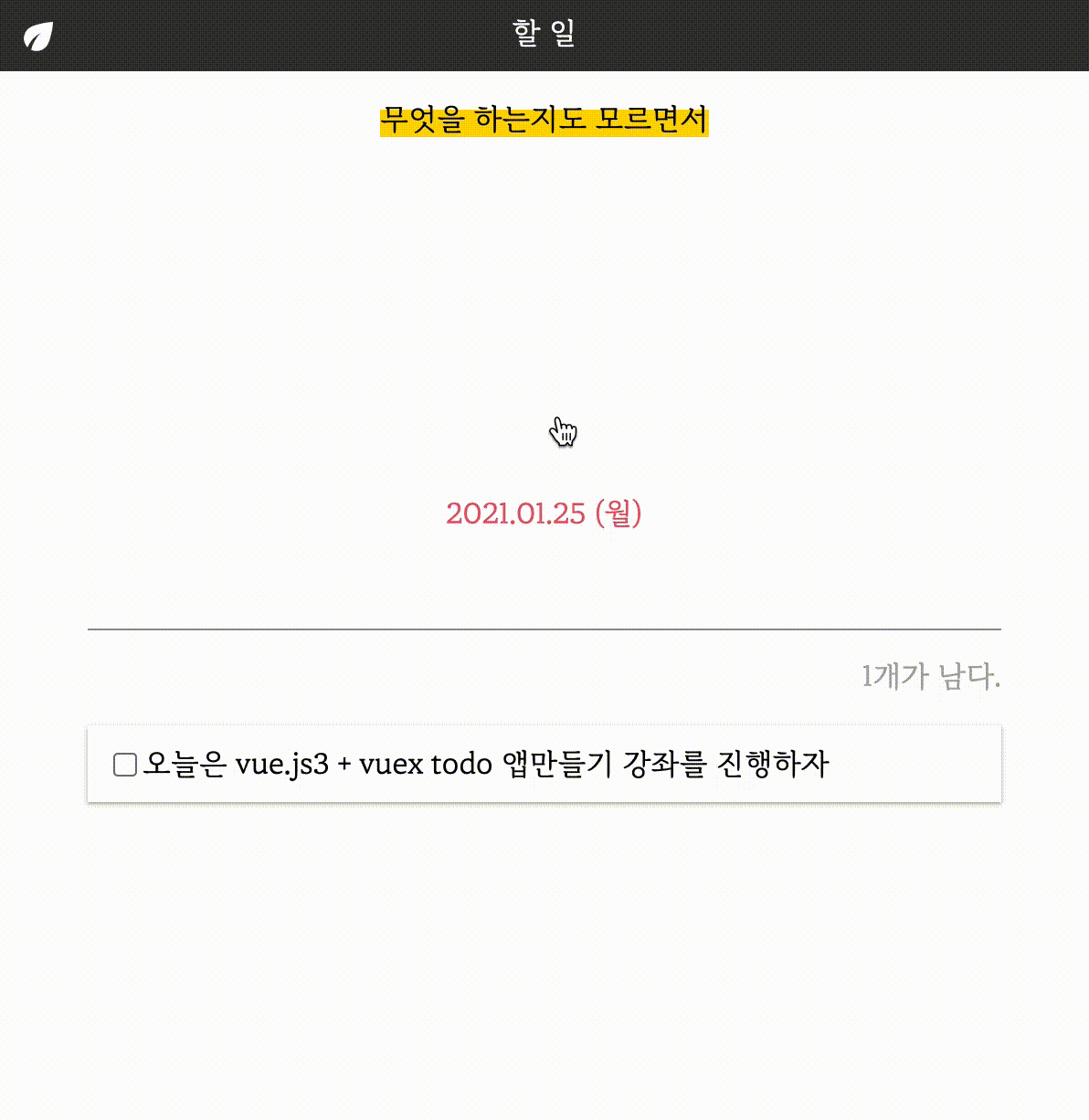 GitHub - wnghdcjfe/Vue3Todo: Vue3Todo