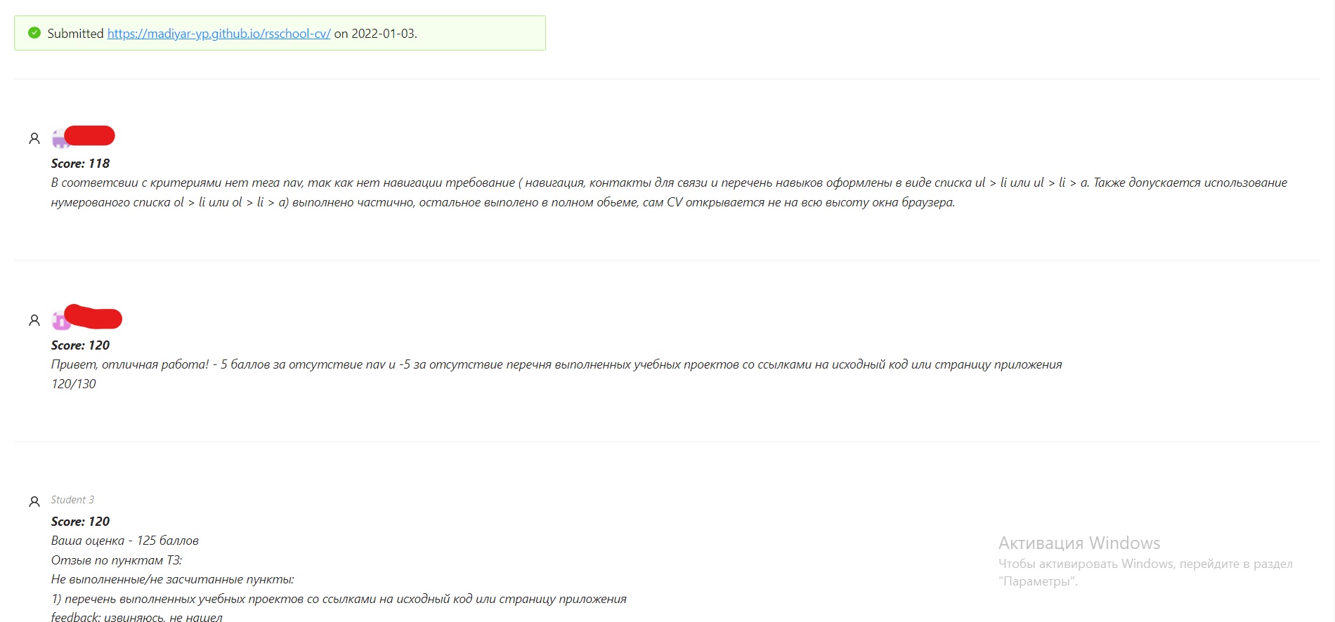 Cross-Check 'CV#3. CV. Cross Check' - 'madiyar-yp' · Issue #411 · rolling-scopes-school/support ...
