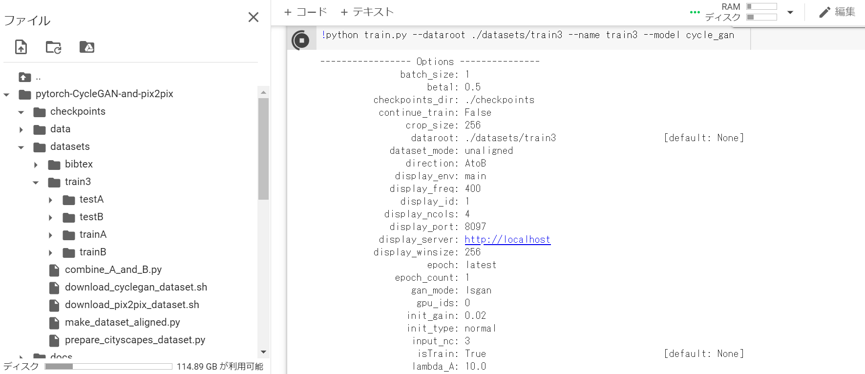 Progress is not saved in checkpoint · Issue #1181 · junyanz/pytorch-CycleGAN-and-pix2pix · GitHub
