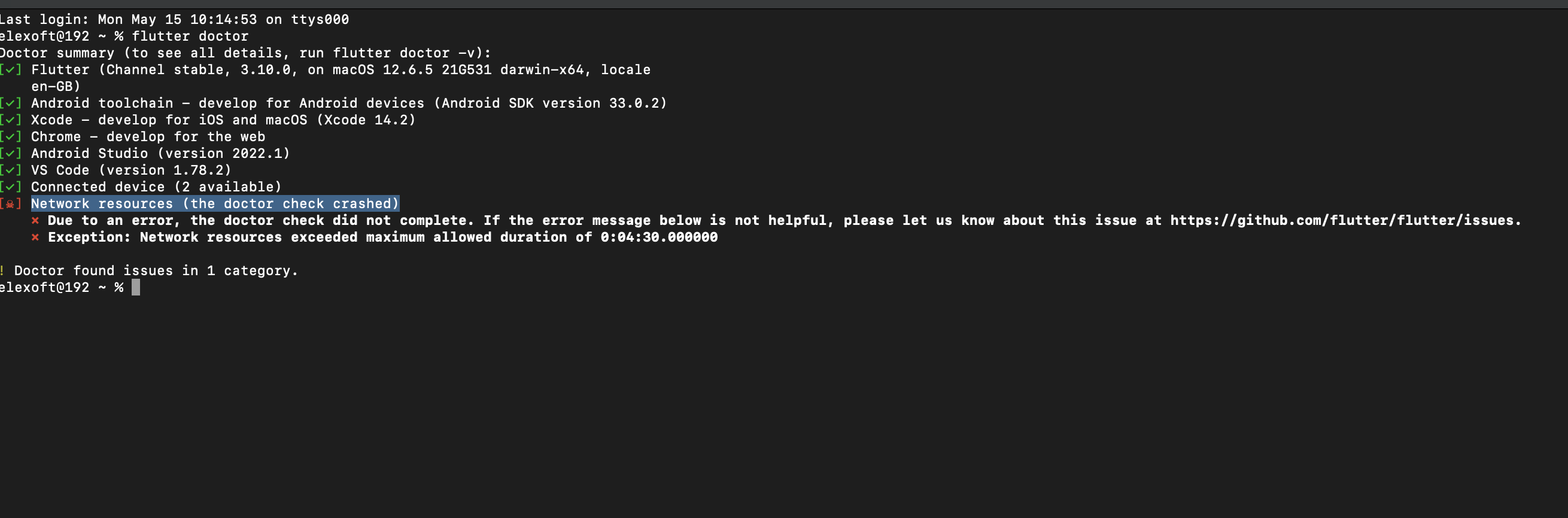Network Resources The Doctor Check Crashed · Issue 126800 · Flutterflutter · Github