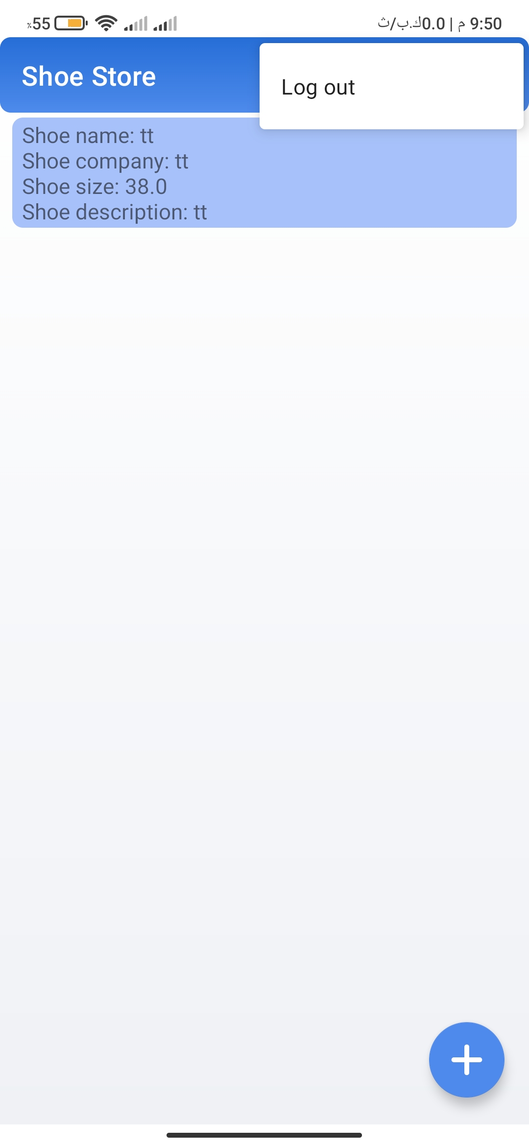 GitHub - EslamHamouda/Shoe-Store-Test-Udacity