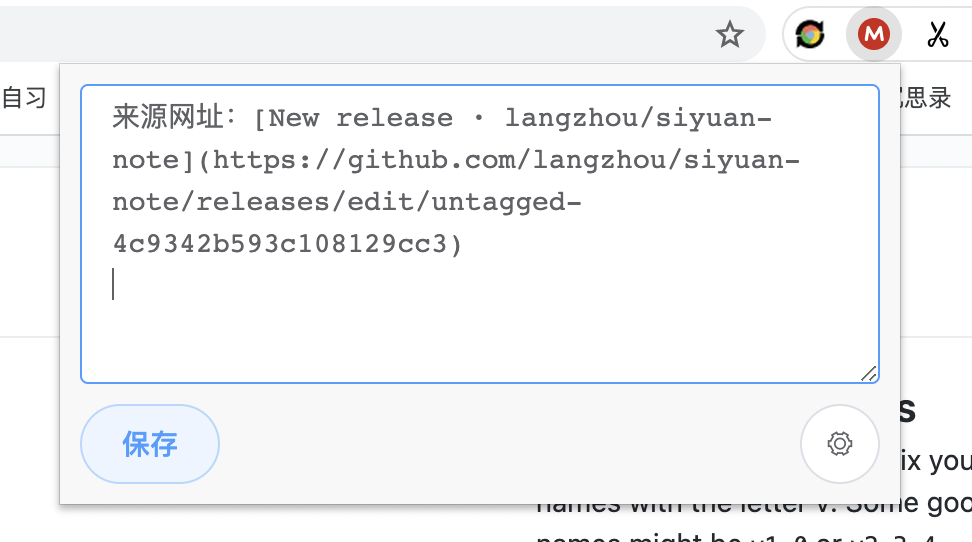 Releases · langzhou/siyuan-note · GitHub