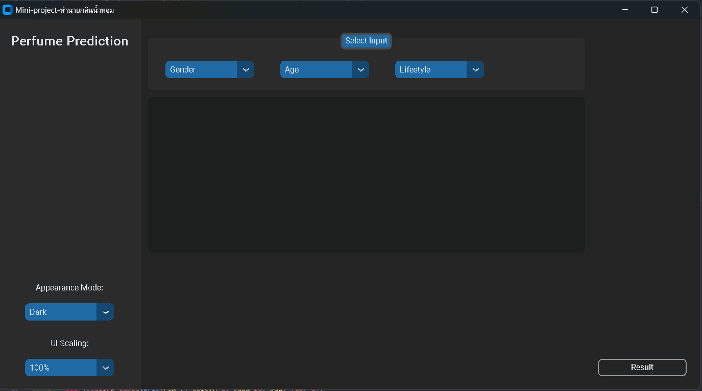 GitHub - Wisitt/perfume-prediction