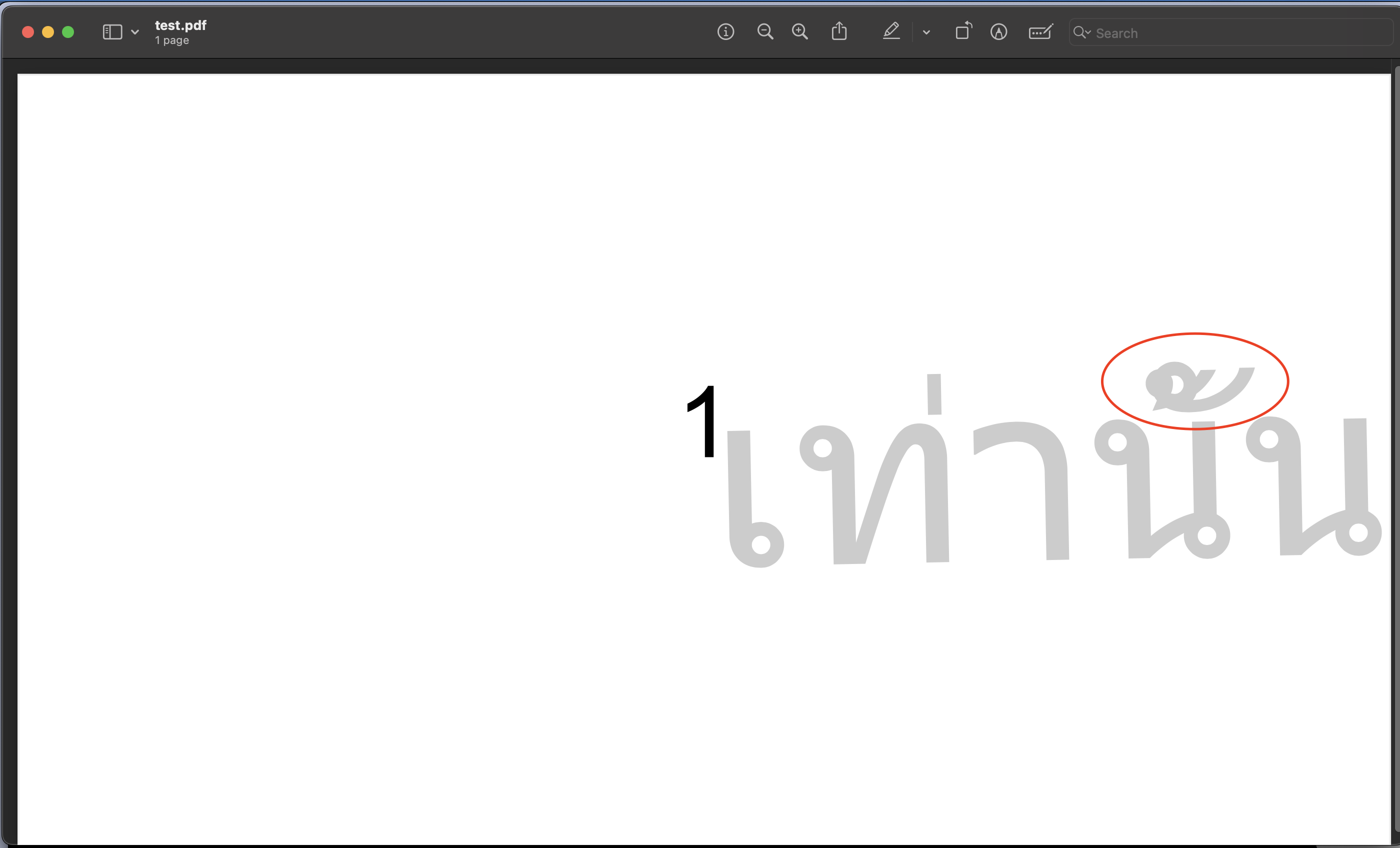 api: stamp: Thai tone marks fail to render · Issue #554 · pdfcpu/pdfcpu · GitHub