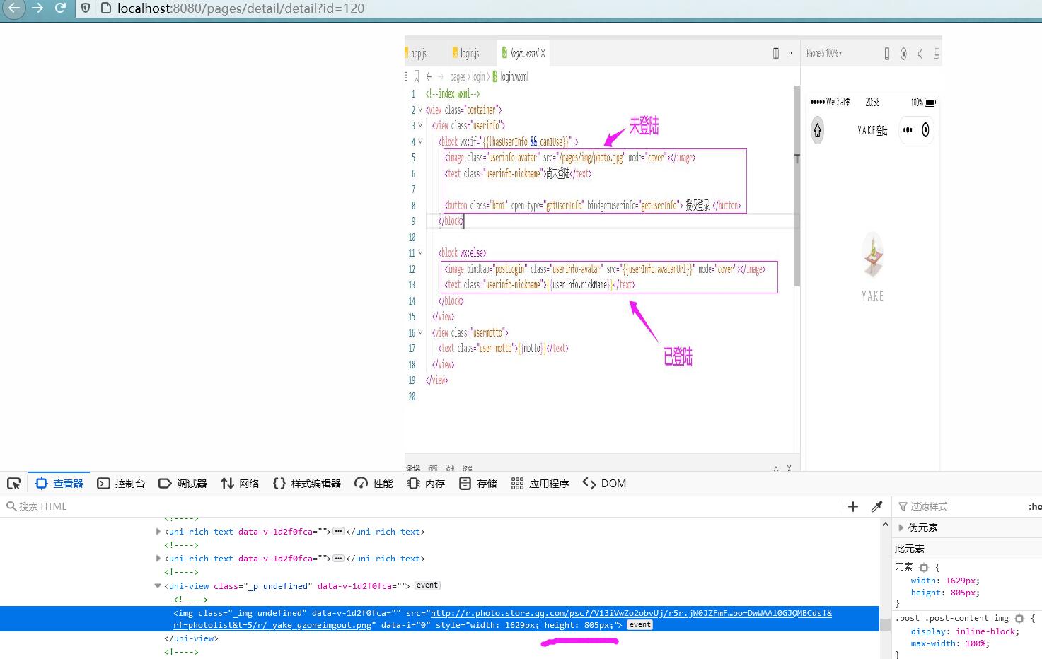 大佬,H5 图片好像如果默认设置了高度的会变形. · Issue #253 · jin-yufeng/mp-html · GitHub