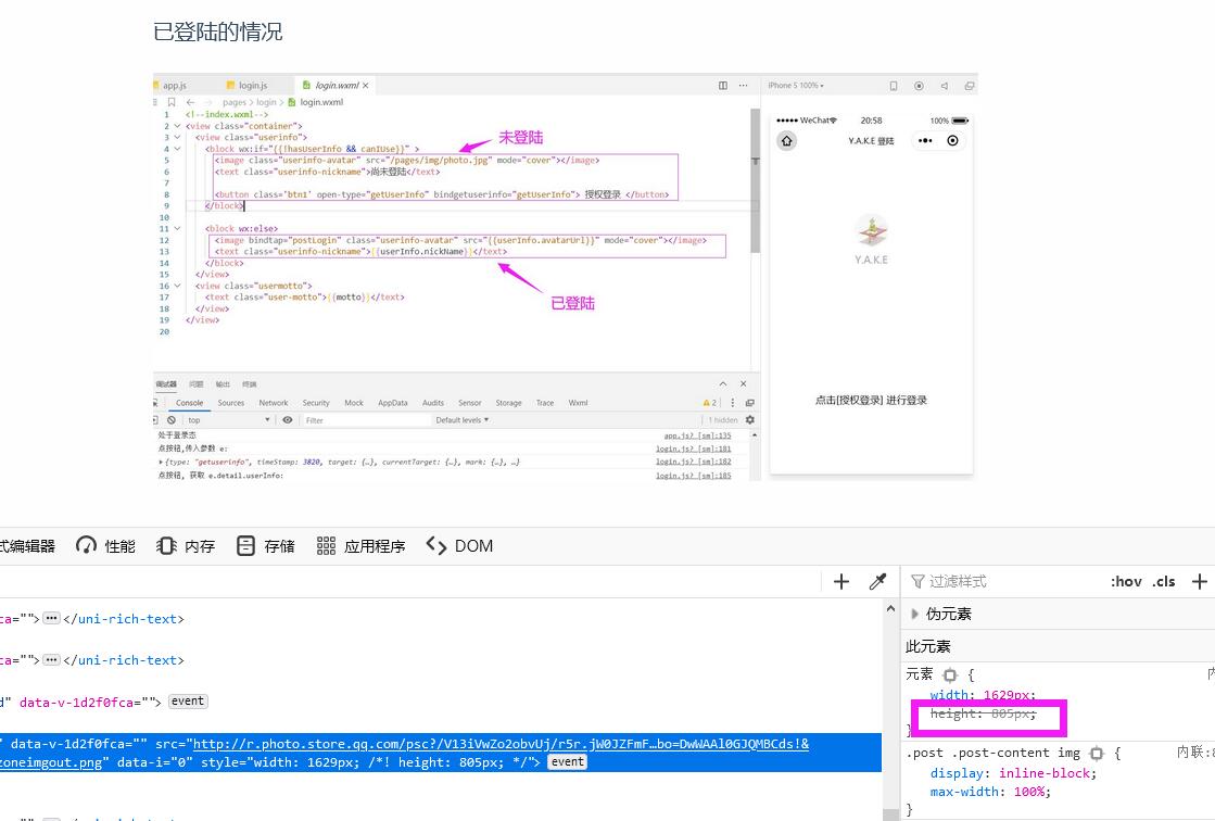 大佬,H5 图片好像如果默认设置了高度的会变形. · Issue #253 · jin-yufeng/mp-html · GitHub