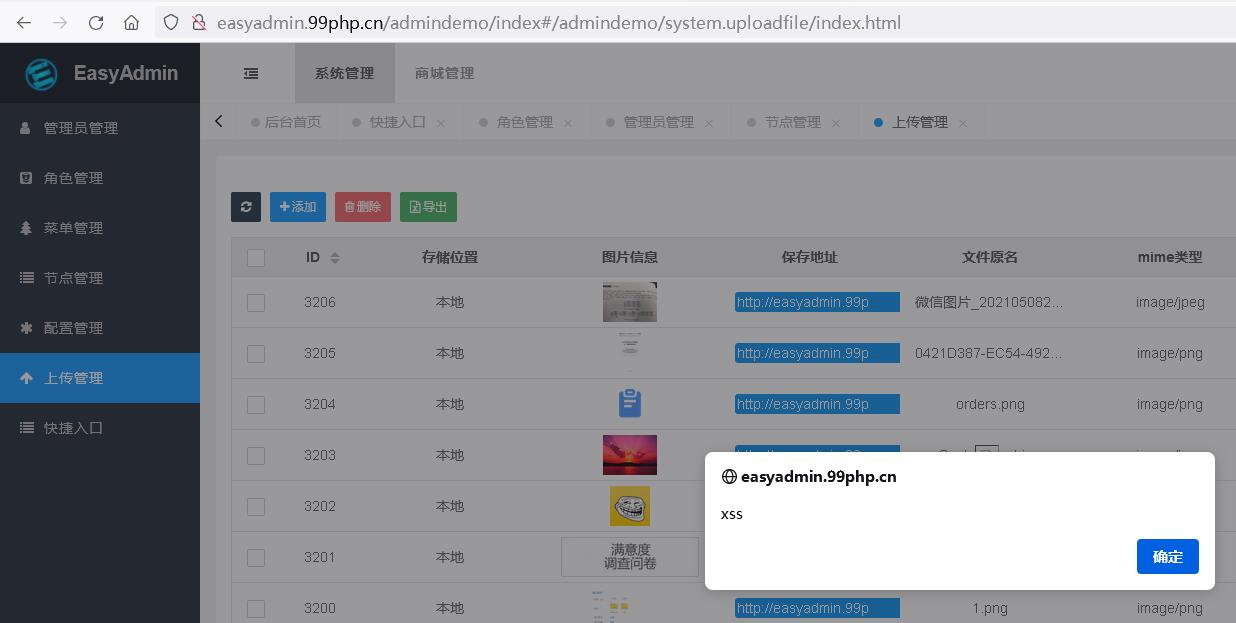 你们那个演示后台上传图片那里被人xss了 · Issue #106 · zhongshaofa/easyadmin · GitHub