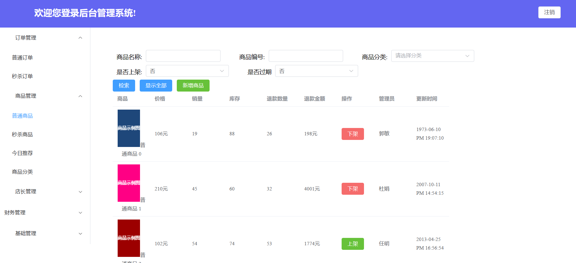 GitHub - 845415120/XXJJ-vue: 基于vue、mock、element-plus后台管理系统