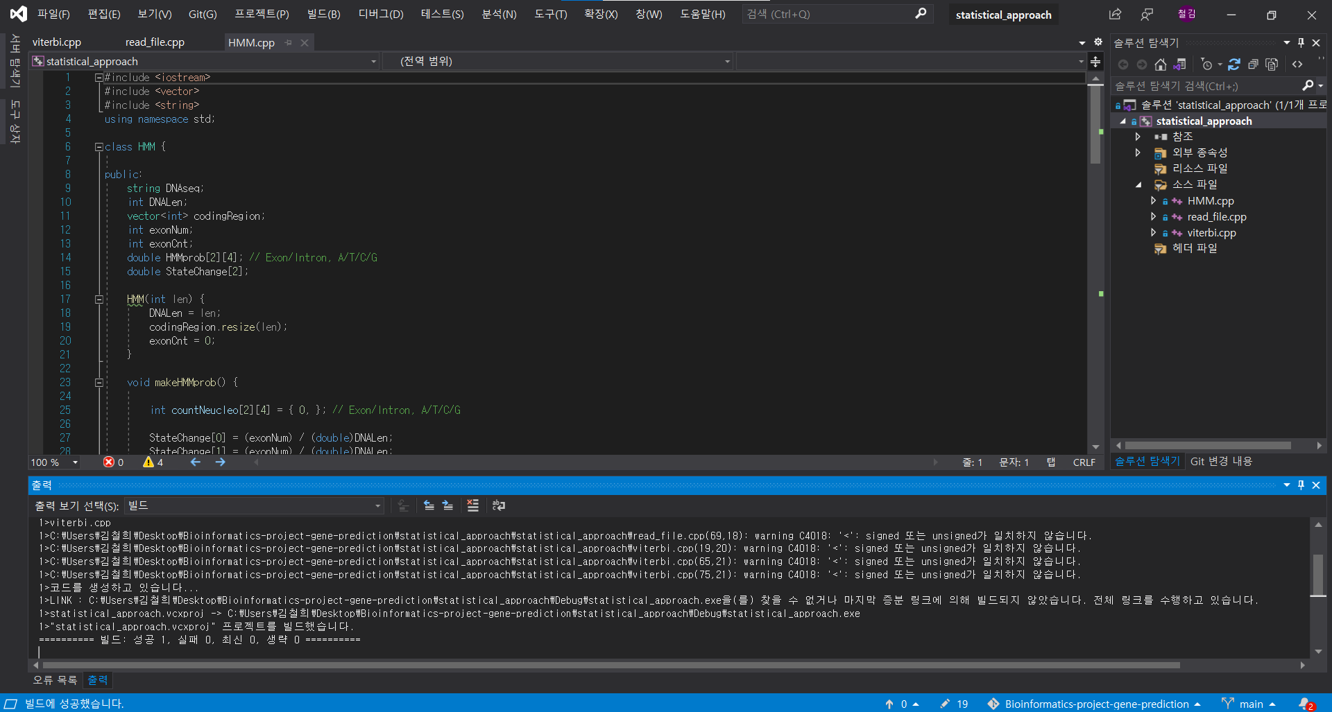 GitHub - Paralies/Bioinformatics-project-gene-prediction