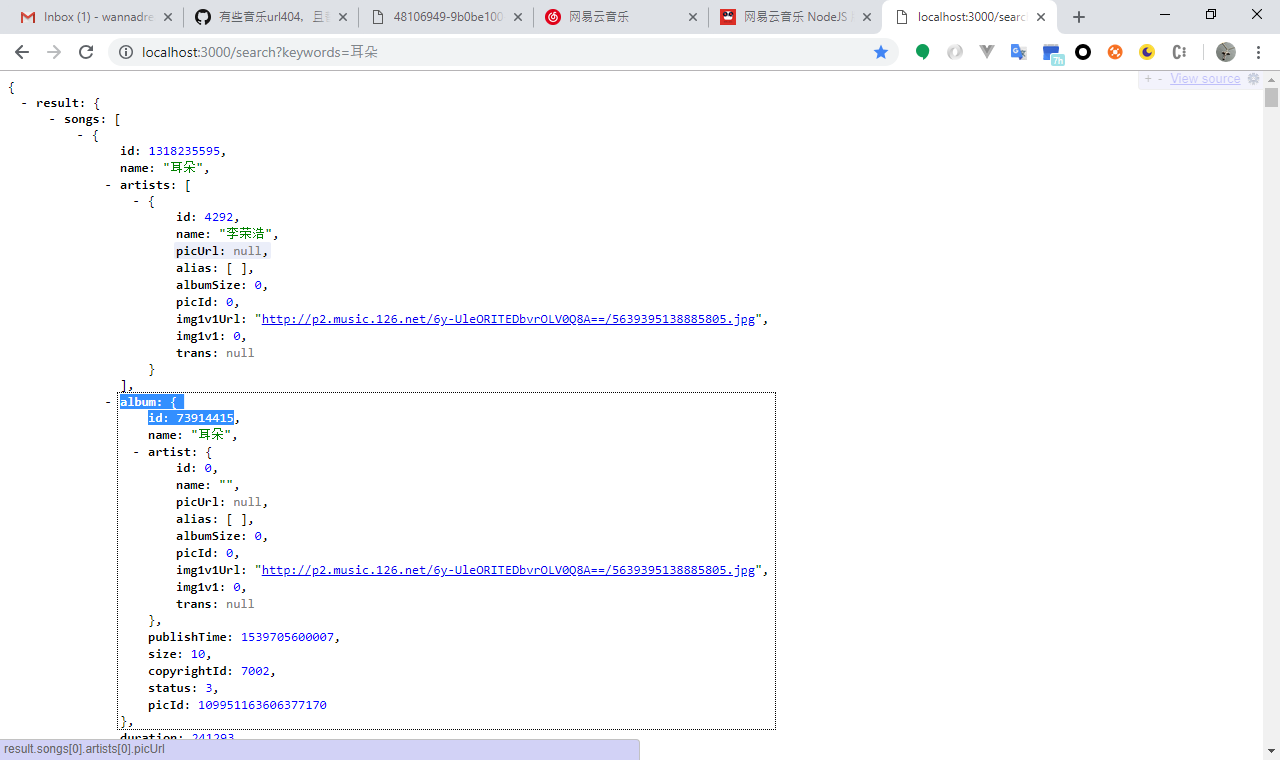 有些音乐url404，且替换audio的src也无效 · Issue #366 · Binaryify/NeteaseCloudMusicApi · GitHub