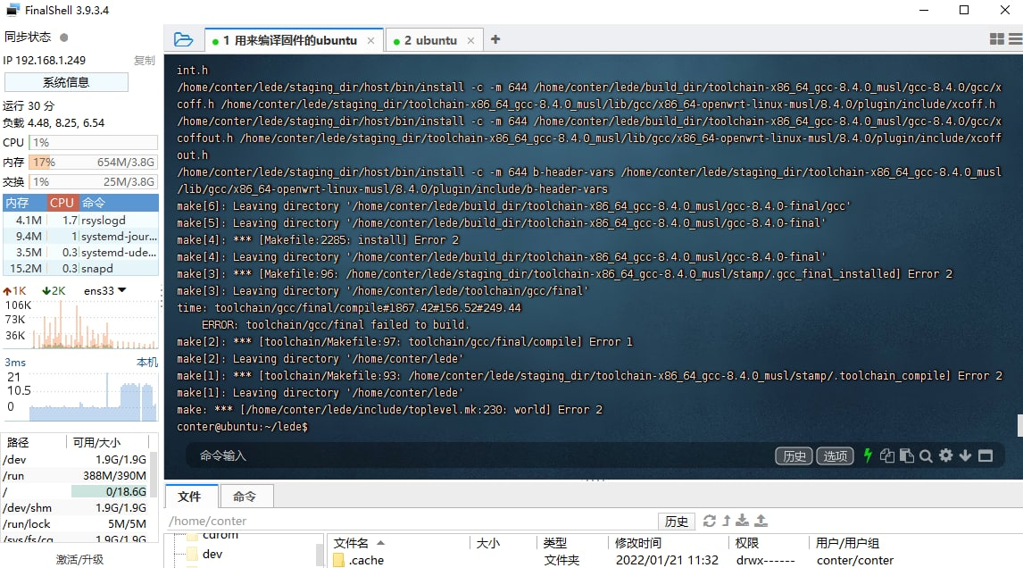 编译报错 · Issue #8743 · coolsnowwolf/lede · GitHub