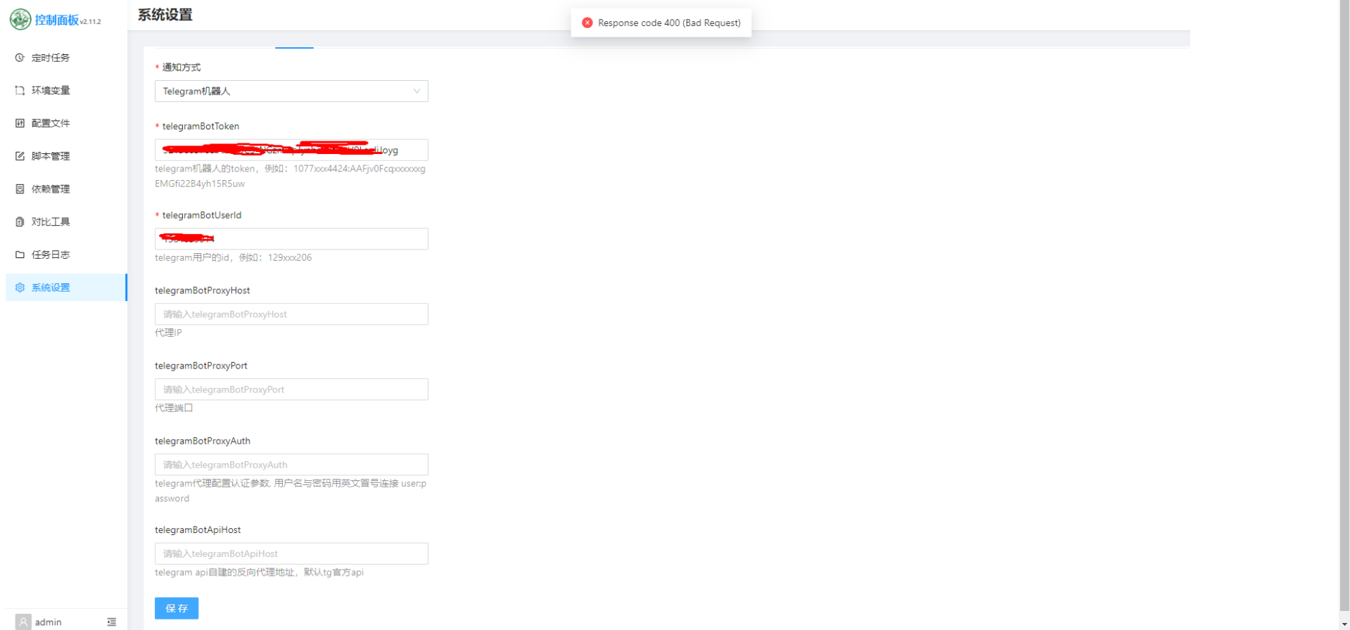 Response code 400 (Bad Request) · Issue #1137 · whyour/qinglong · GitHub