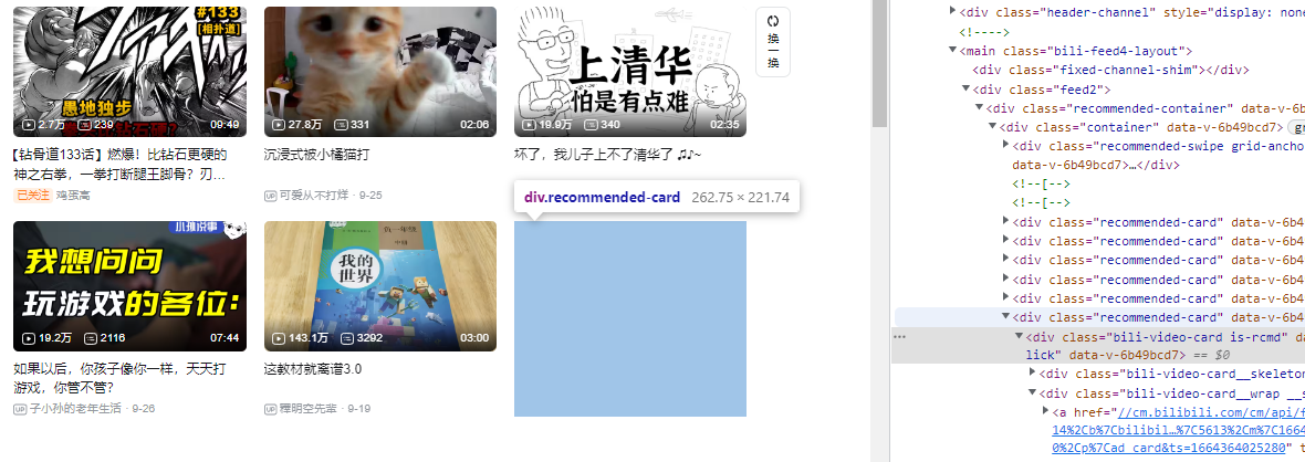 新增拦截 · Issue #259 · easylist/easylistchina · GitHub