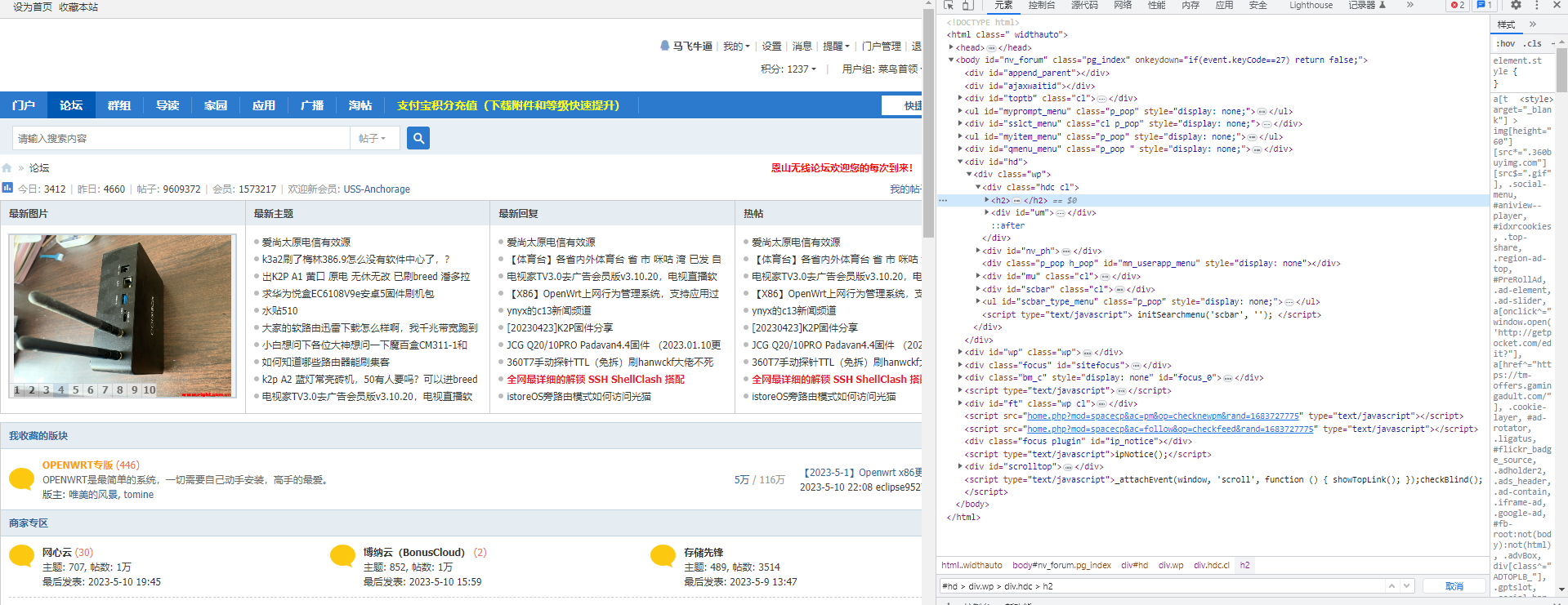 Cn · Issue 150577 · Adguardteamadguardfilters · Github