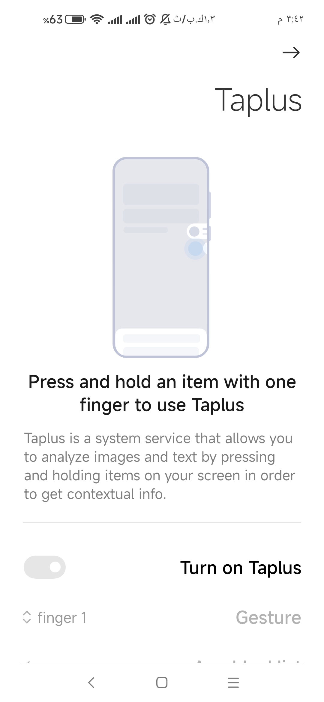 some application on miui 14 cant be translate? · Issue #9 · AndroPlus-org/magisk-module-miui ...
