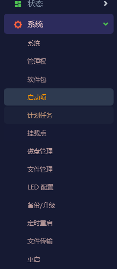 你好老哥，ttyd在系统里不显示，插件都装了。 · Issue #450 · tsl0922/ttyd · GitHub