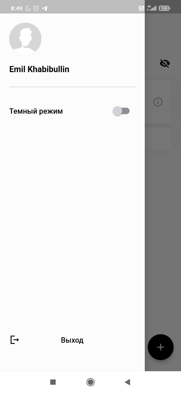 GitHub - EQSP-Task-Manager/frontend