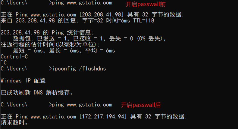 对于不代理的LAN IP的DNS解析问题 · Issue #1898 · Openwrt-Passwall/openwrt-passwall ...