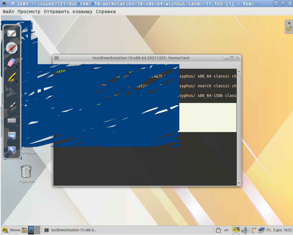 drawing on gnome desktop fails · Issue #209 · OpenBoard-org/OpenBoard · GitHub
