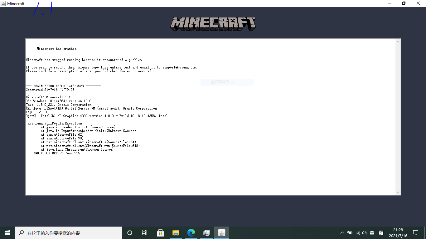 HMCL 3.3.188 启动Minecraft1.1时出错 · Issue #925 · HMCL-dev/HMCL · GitHub