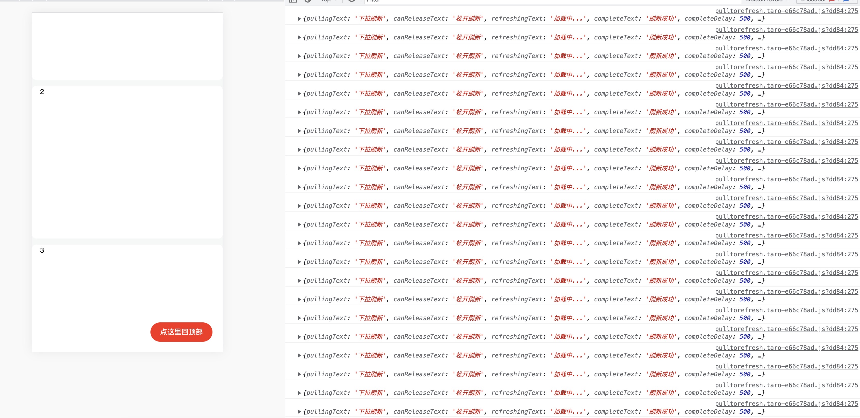 pullToRefresh打印过多 · Issue #477 · jdf2e/nutui-react · GitHub