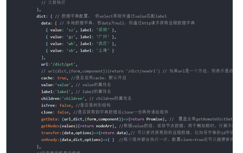 其它问题 | 我不会配置select的选项dict问题 · Issue #137 · greper/d2-crud-plus · GitHub