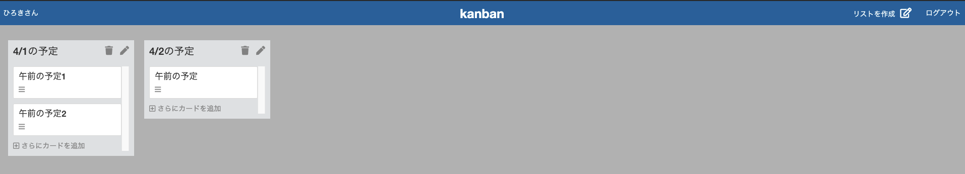 GitHub - hiroki-sawada0531/Kanban: カンバンボード風ToDo管理アプリ(Laravel)