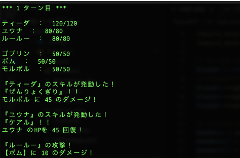 GitHub - hiroki-sawada0531/FF-Like-CLI-App: ファイナルファンタジー風CLI アプリ(PHP)