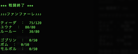 GitHub - hiroki-sawada0531/FF-Like-CLI-App: ファイナルファンタジー風CLI アプリ(PHP)