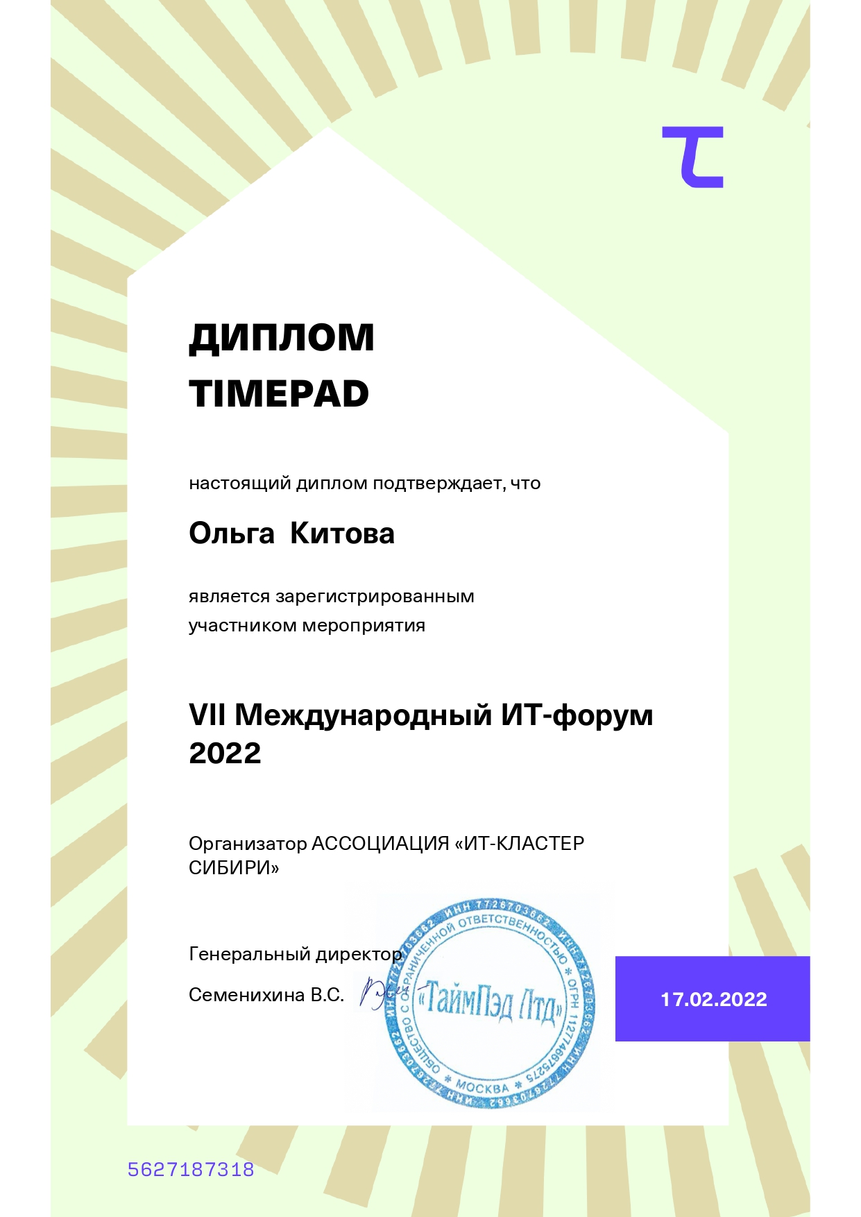 Olgakitova Olga Kitova Github