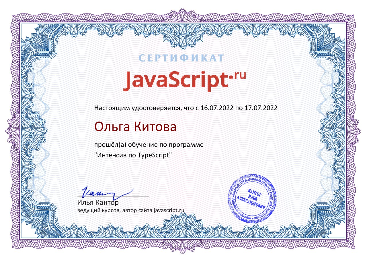 OlgaKitova (Olga Kitova) · GitHub