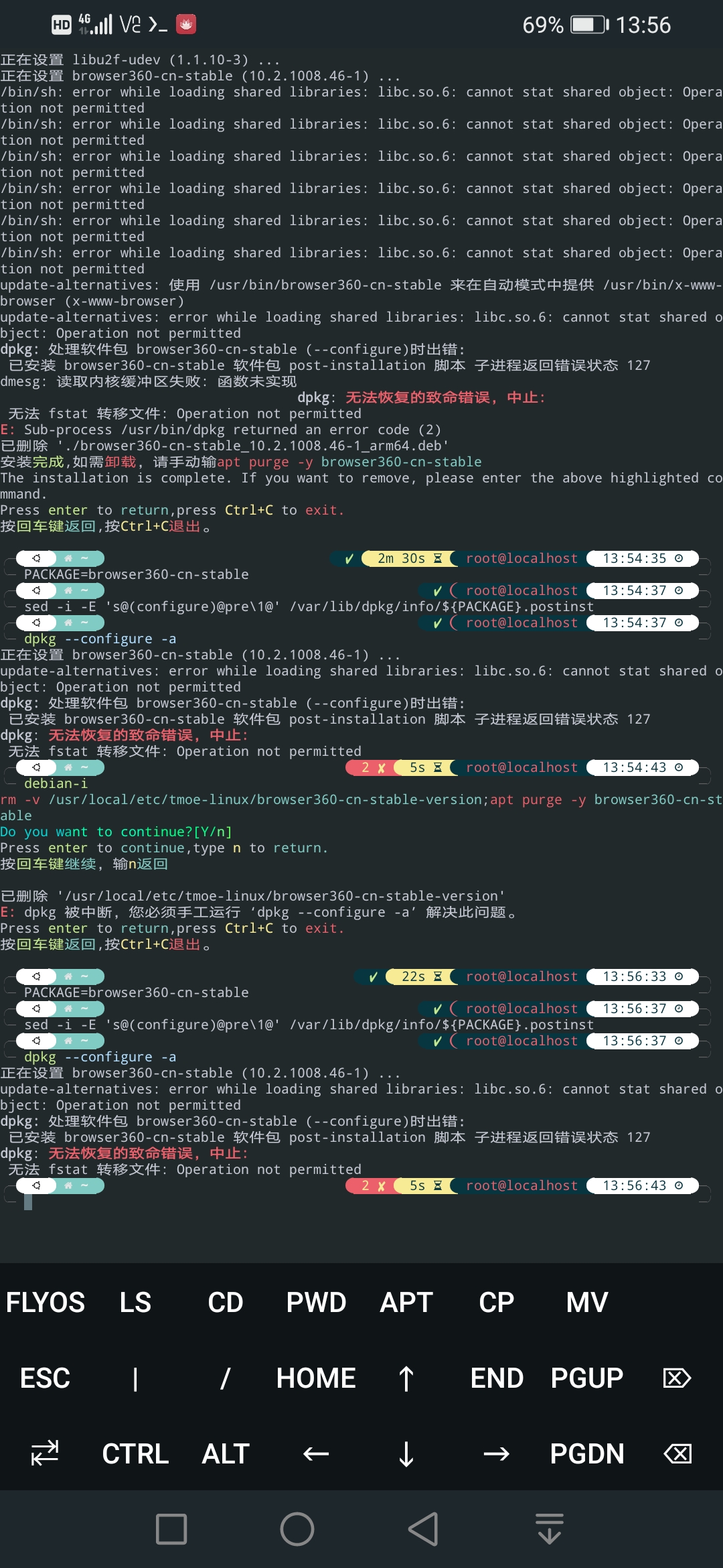 termux proot ubuntu-dev系统安装软件报错 · Issue #28 · 2moe/tmoe · GitHub