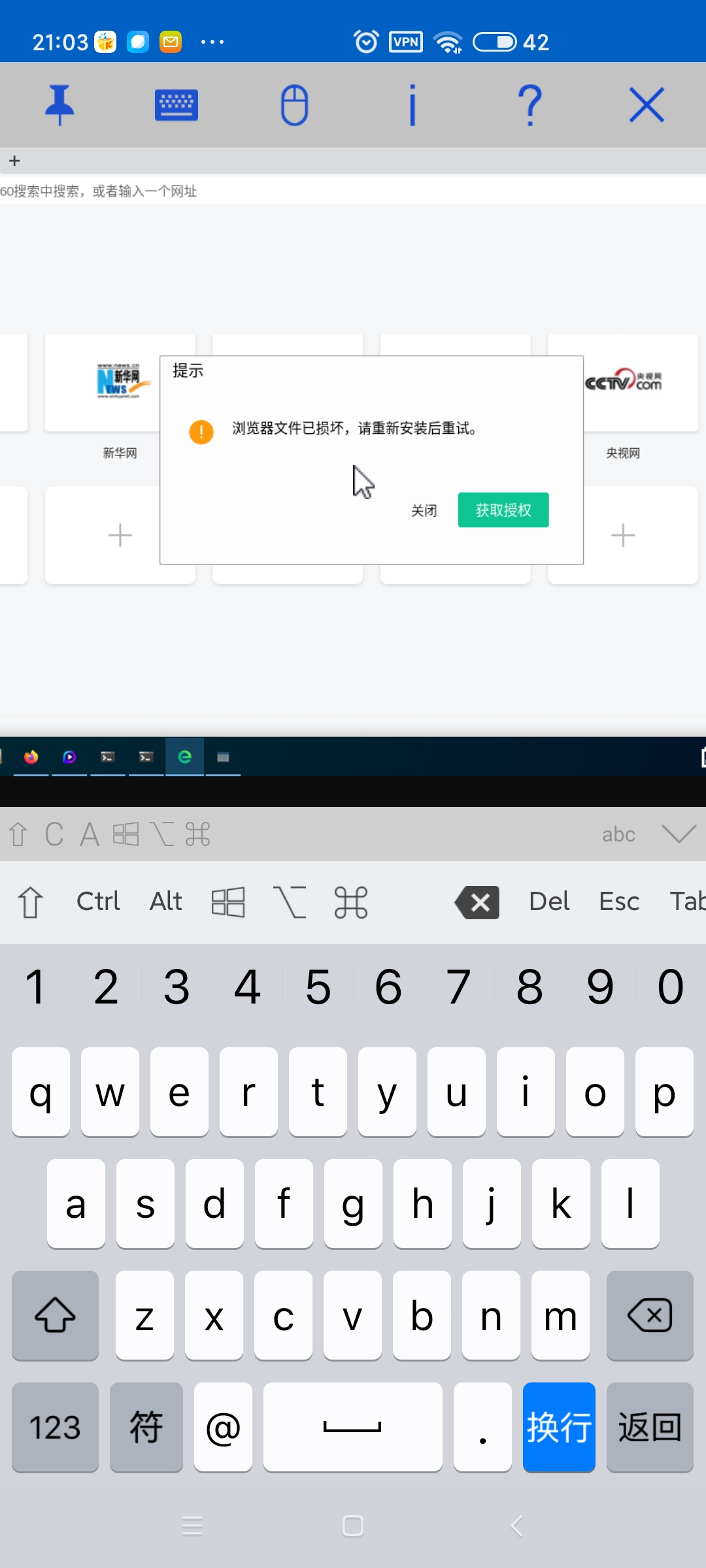 termux-chroot kali系统安装360浏览器出现以下问题 · Issue #35 · 2moe/tmoe · GitHub